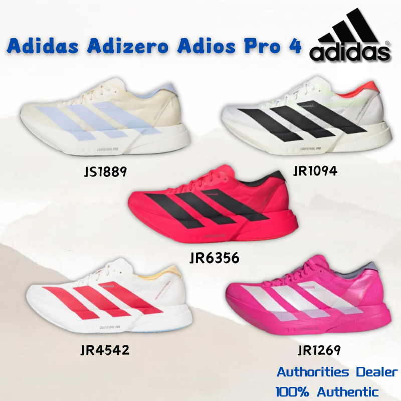 〖รับประกันแท้100%〗adidas Adizero Adios Pro 4 รองเท้ากีฬาและรองเท้าลำลอง ...