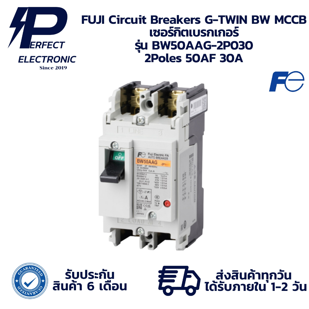 BW50AAG-2P030 FUJI Circuit Breakers G-TWIN BW MCCB เซอร์กิตเบรกเกอร์ ...