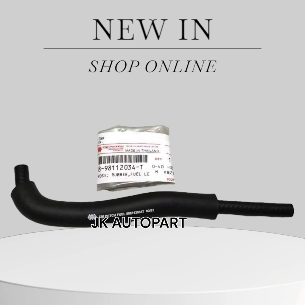 แท้ศูนย์ ท่อน้ำมันไหลกลับหัวฉีด เข้าแป๊ป (ท่อโค้งหน้าเครื่อง) D-MAX ...