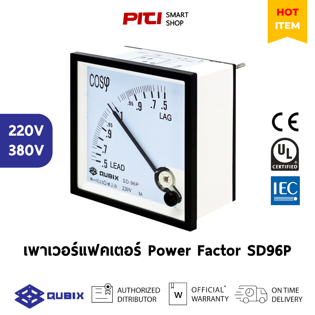 QUBIX เพาเวอร์แฟคเตอร์มิเตอร์ SD-96P 96x96mm Power Factor Meter ...