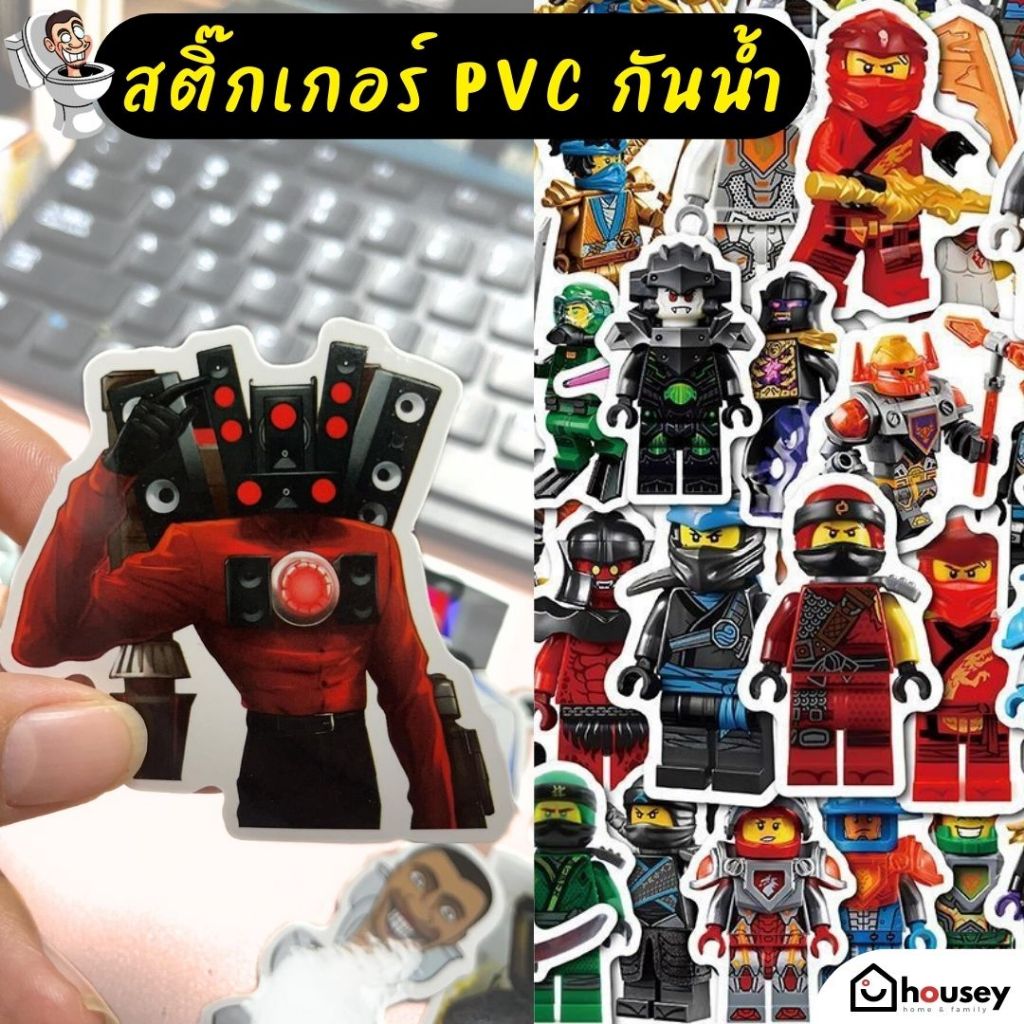 [ส่งไวจากนนท์] สติ๊กเกอร์ Skibidi | Ninjago | Paw Patrol | Doraemon PVC ...