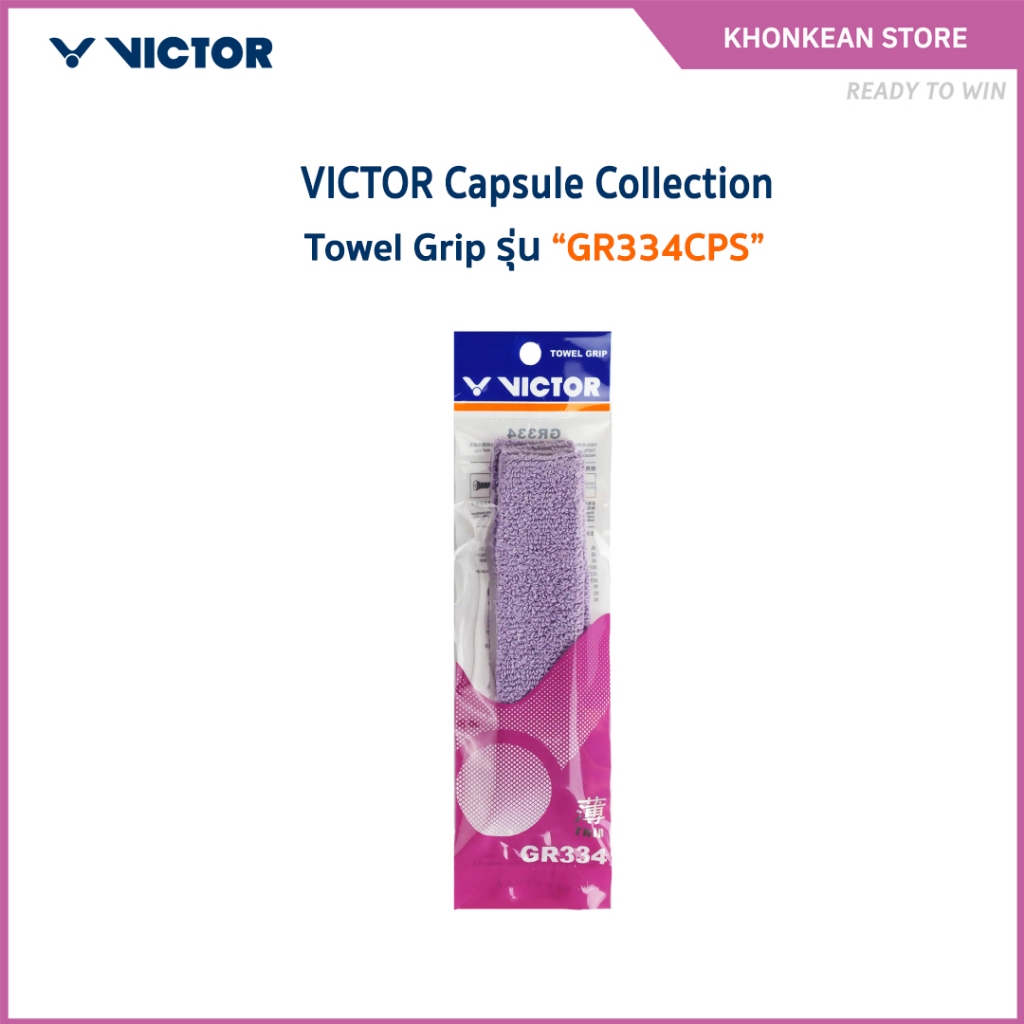 VICTOR COLLECTION CAPSULE กริปพันด้ามไม้แบดมินตัน รุ่น GR334 (Khonkaen ...