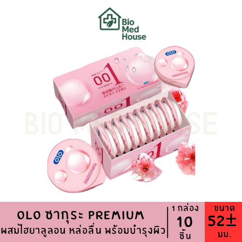 ถุงยางพรีเมี่ยม OLO 001 รุ่นซากุระ ขายดีในญี่ปุ่น (1กล่อง/10ชิ้น) ฟรีไซส์49-54มม. | Shopee Thailand