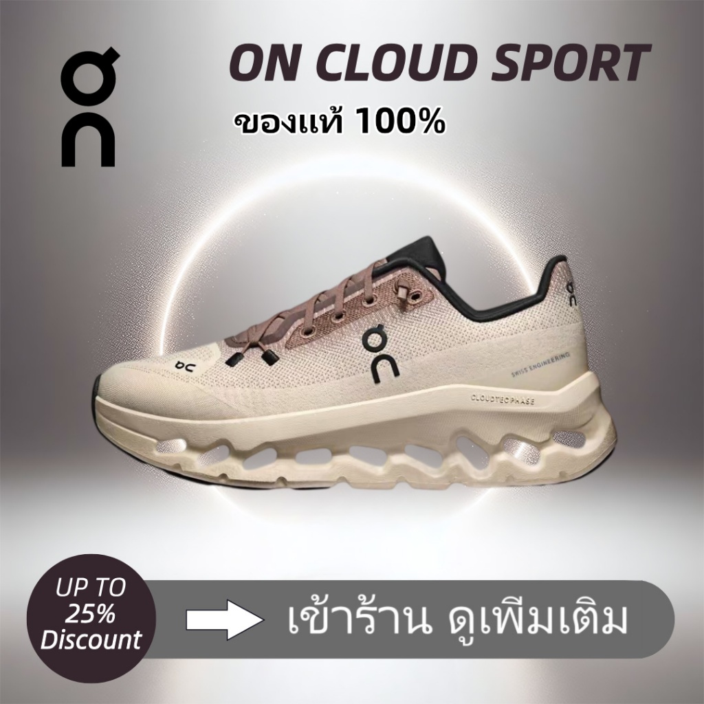 （ของแท้ 100%）On Cloudtilt WMNS 3WE10053254 | Shopee Thailand