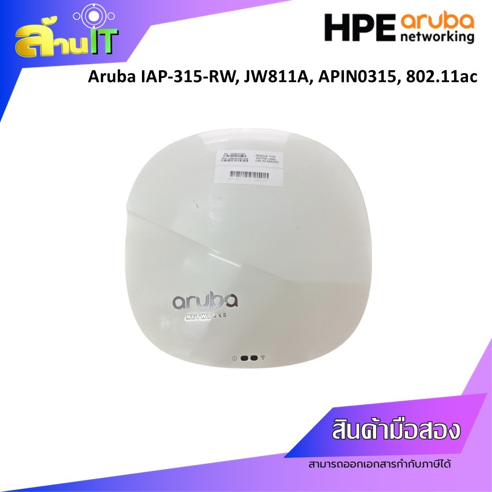 ้HPE Aruba IAP-315-RW, JW811A, Dual radio 802.11ac 4x4 MIMO / USED ...