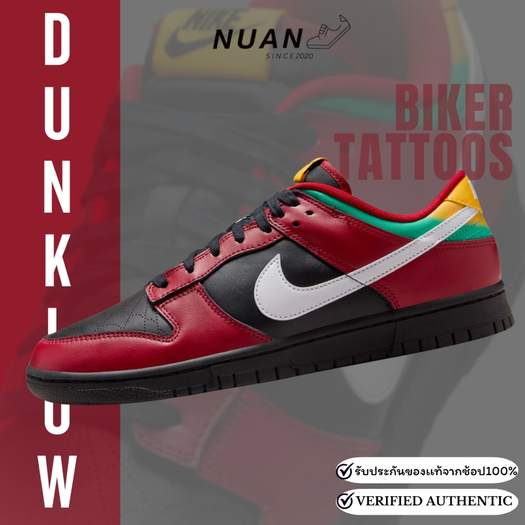 Nike Dunk Low Retro LTD "Biker Tattoos" FZ3057-001 ของเเท้ 100% รองเท้า ...