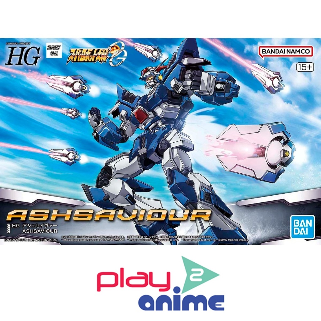 Bandai HG ASHSAVIOUR (Plastic model) | Shopee Thailand