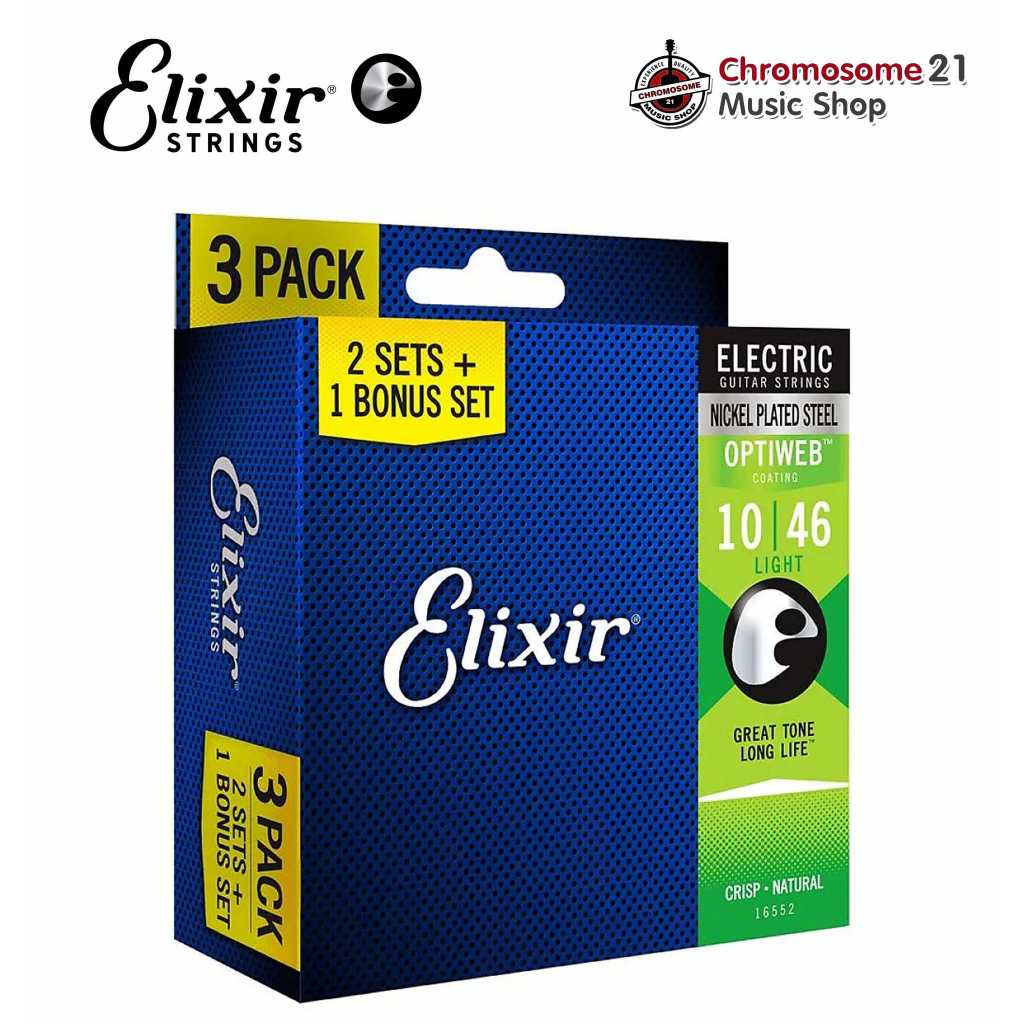 สายกีตาร์ไฟฟ้า แพ็ค3ชุด Elixir Strings Nickel Electric Guitar Strings with Optiweb Coating, 3 ...