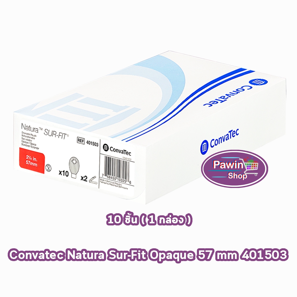 Convatec Sur-Fit Natura Opaque ถุงอุจจาระ หน้าท้อง สีขุ่น ปลายเปิด ขนาด ...