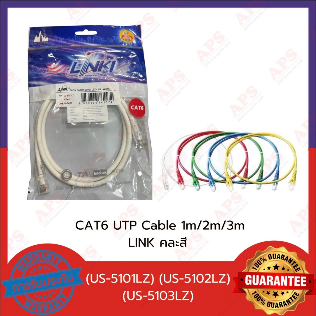 CAT6 UTP Cable 1m/2m/3m คละสี | Shopee Thailand
