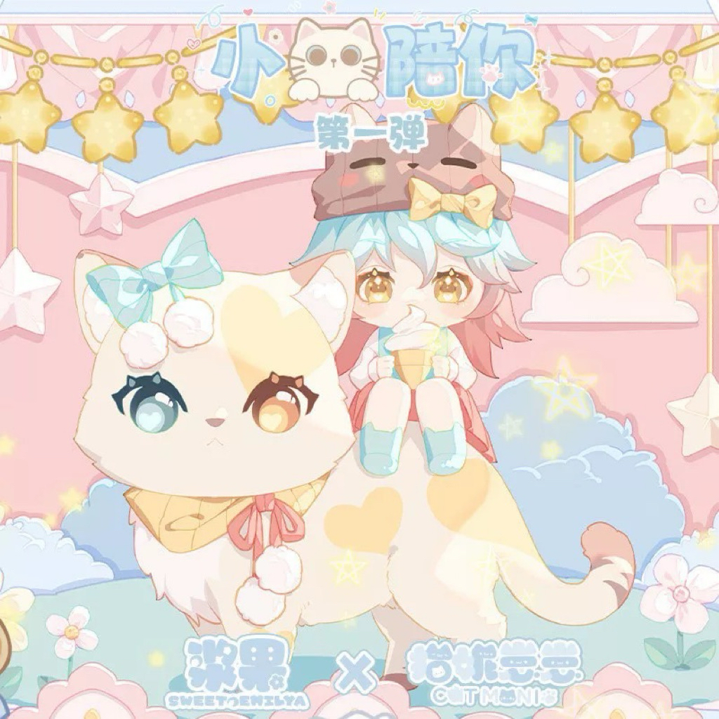 📌[แบบสุ่ม]Model : Sweet Emilya x Cat Moni | Shopee Thailand