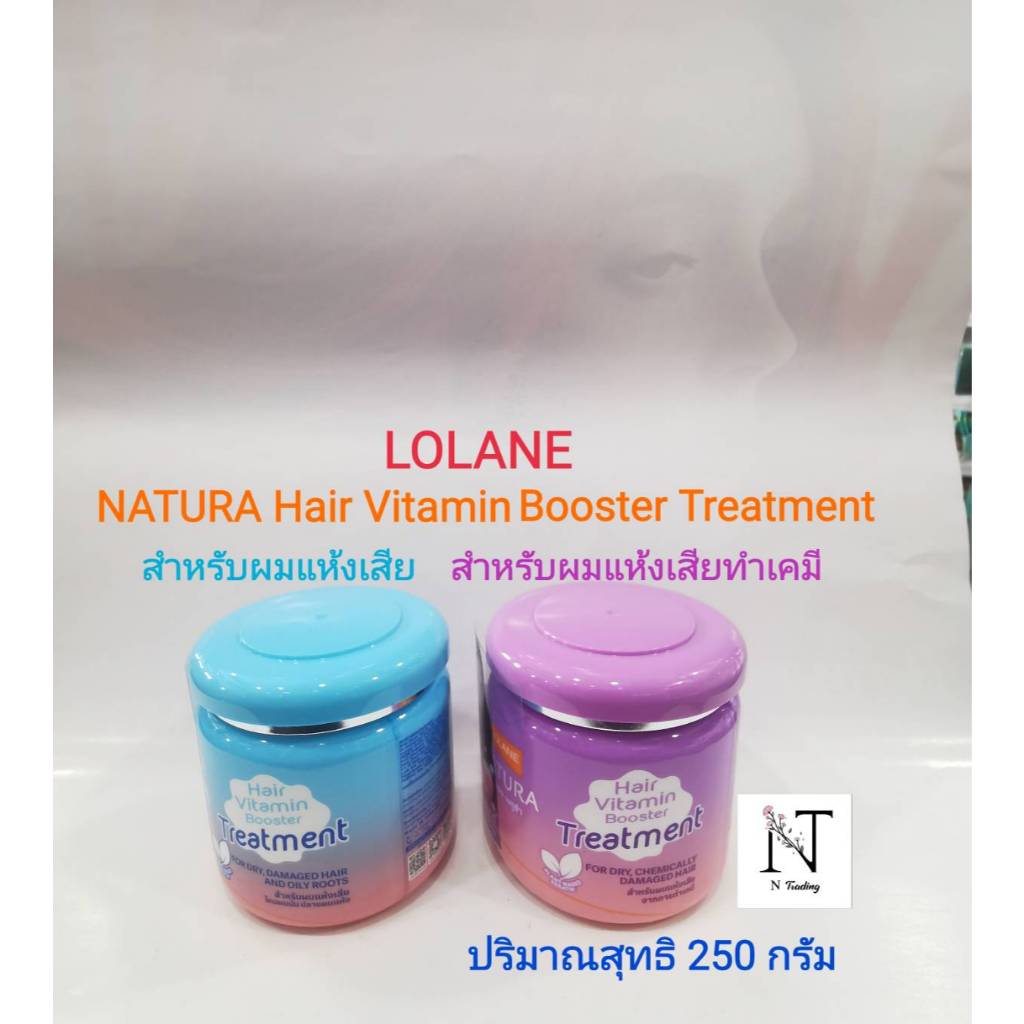 โลแลน เนทูร่า แฮร์ ไวตามิน บูสเตอร์ ทรีทเม้นท์ มี 2 สูตร 250 กรัม ...
