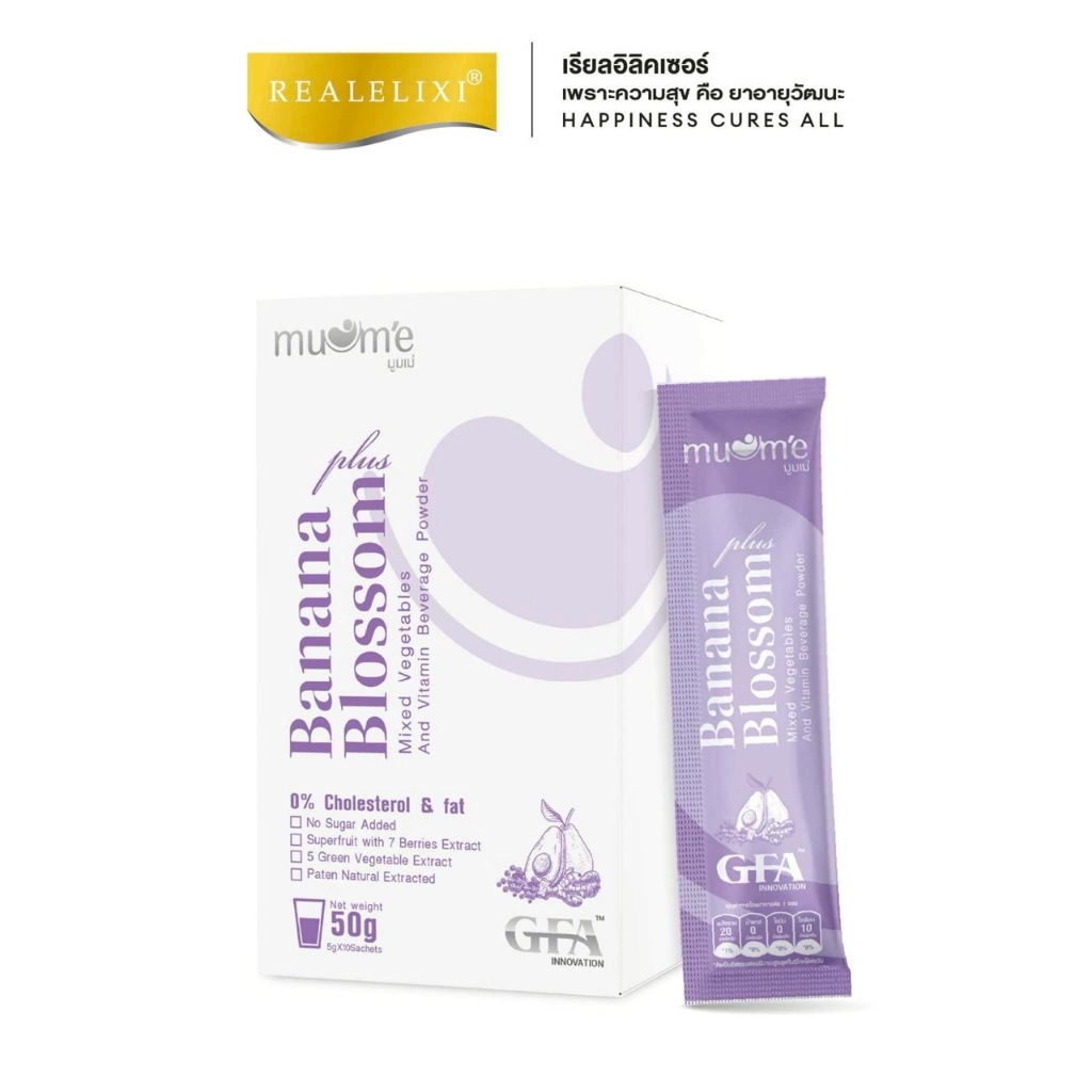 [โปร 1 กล่อง] Muume' Banana Blossom เครื่องดื่มเพิ่ม น้ำนมแม่ 1 กล่อง ...