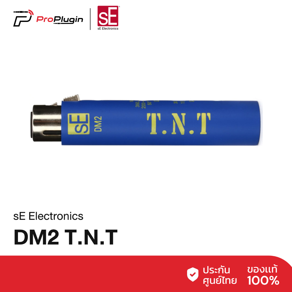 sE Electronics DM2 TNT ไมค์ปรีแอมป์ Active Inline ขยายสัญญาณไมค์ (ProPlugin) | Shopee Thailand