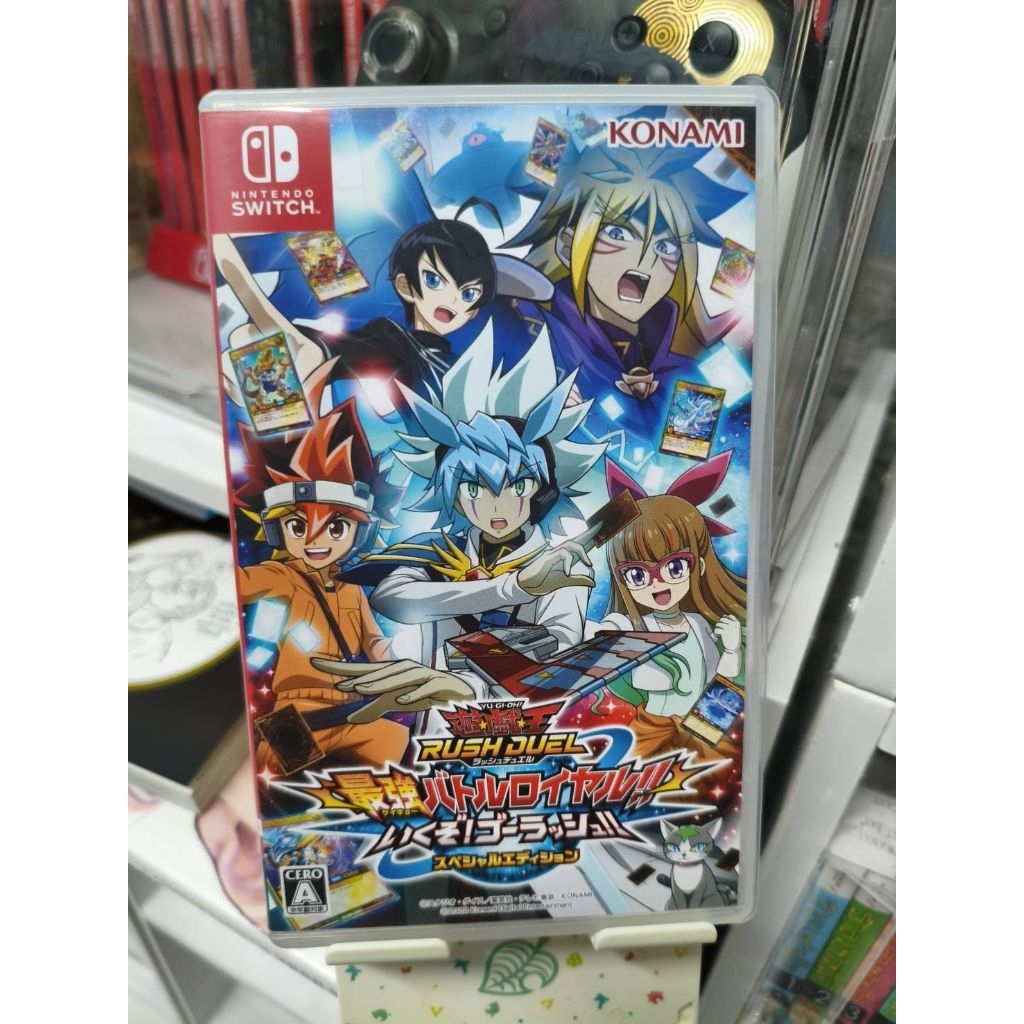 NSW YU-GI-OH! RUSH DUEL: DAWN OF THE BATTLE ROYALE!! LET'S GO! GO RUSH!! [SPECIAL LIMITED ...