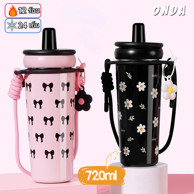 【Onda】แก้วสแตนเลส 700ml แก้วเยติ มีเชือกสายสะพายยาว 316 สแตนเลส เก็บความเย็น ถ้วยน้ําถ้วยกาแฟฟาง ...