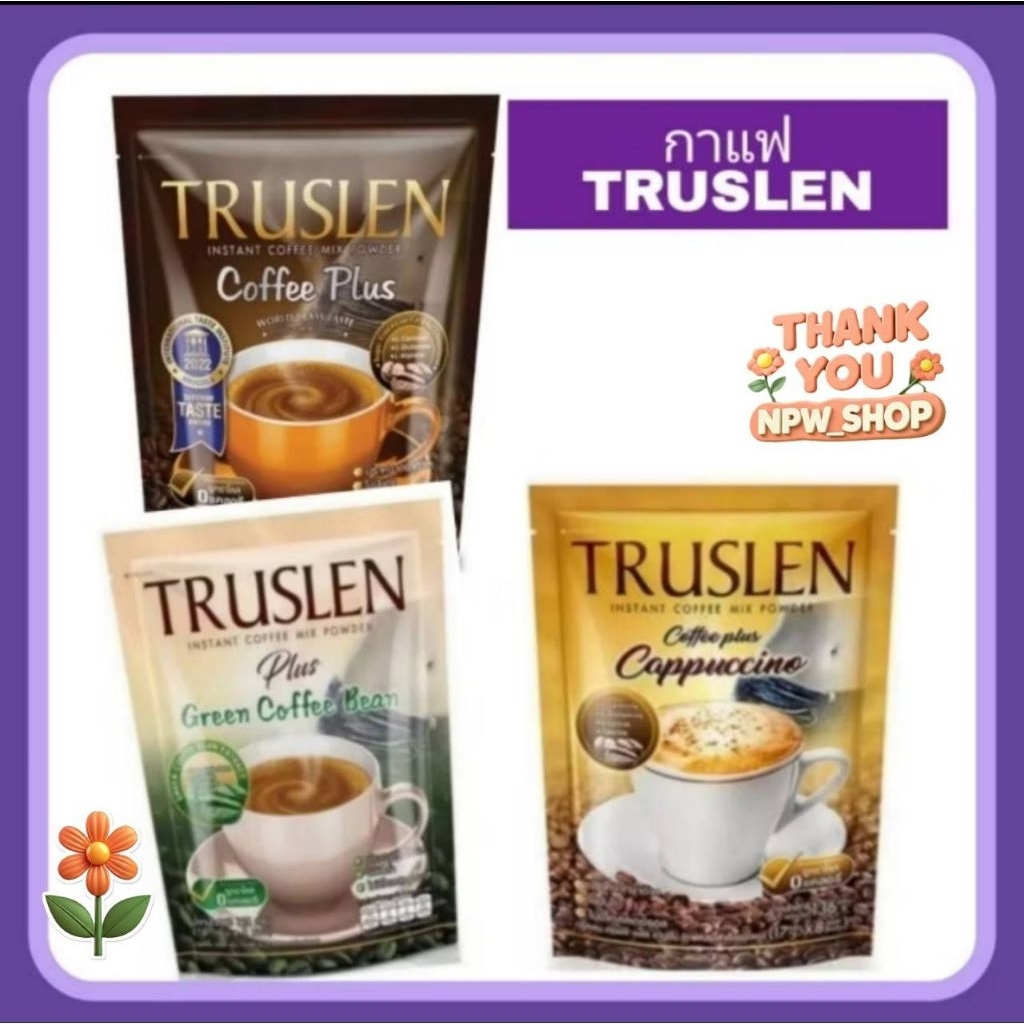 TRUSLEN COFFEE PLUS CAPPUCCINO ทรูสเลน คอฟฟี่ พลัส, คาปูชิโน่,GREEN COFFEE BEAN | Shopee Thailand