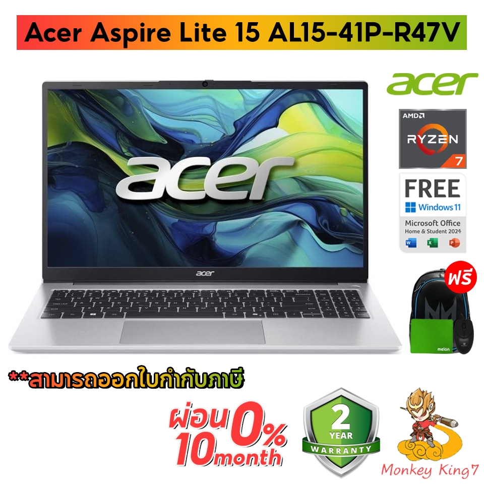 Notebook Acer Aspire Lite 15 AL15-41P-R47V/Ryzen 7 5700U/RAM16GB/SSD512GB/15.6"FHD/Win11+Office ...