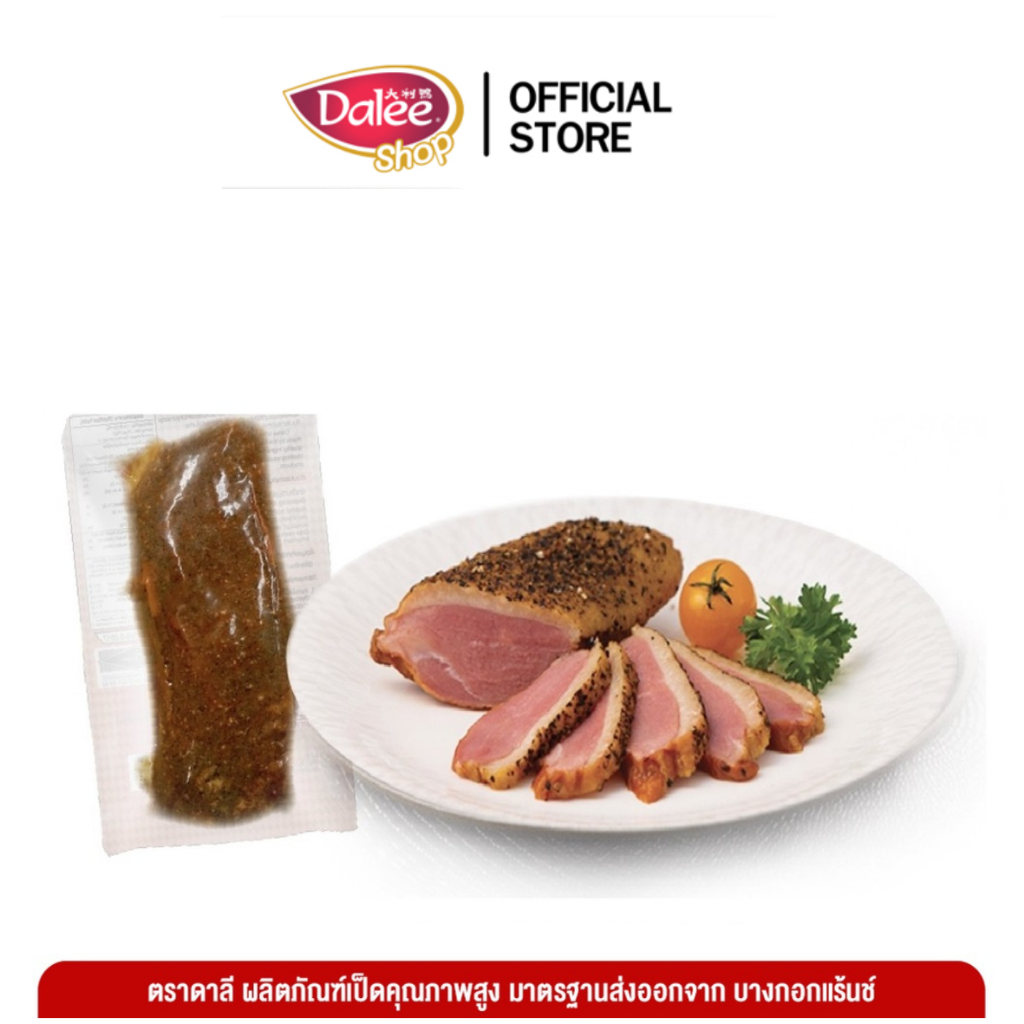 Dalee อกเป็ดพาสตรามี่ถุงใส ขนาด 200-220 กรัม (Pastrami Duck Breast ...