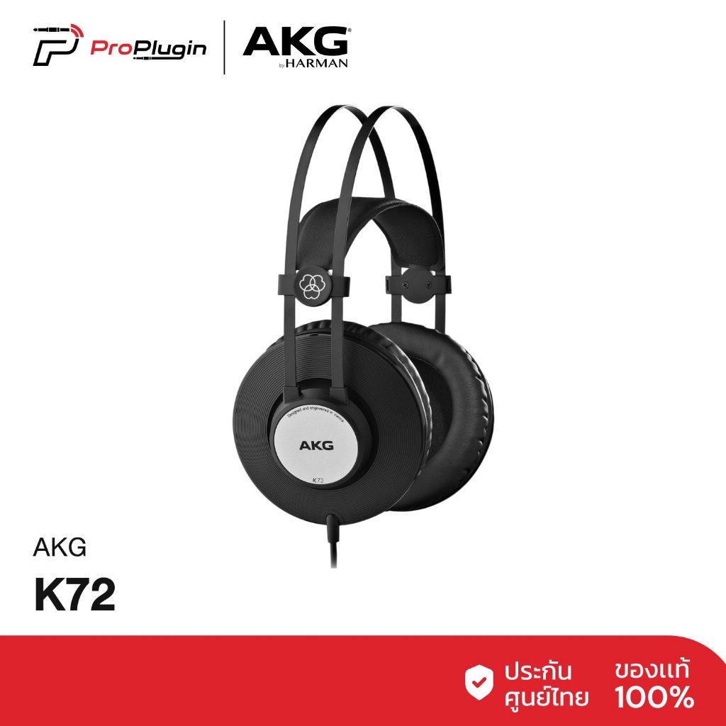 AKG K72 Studio Headphone หูฟังสตูดิโอมอนิเตอร์ ระดับมืออาชีพ แบบปิด Close Back ใส่สบายสำหรับทำ ...