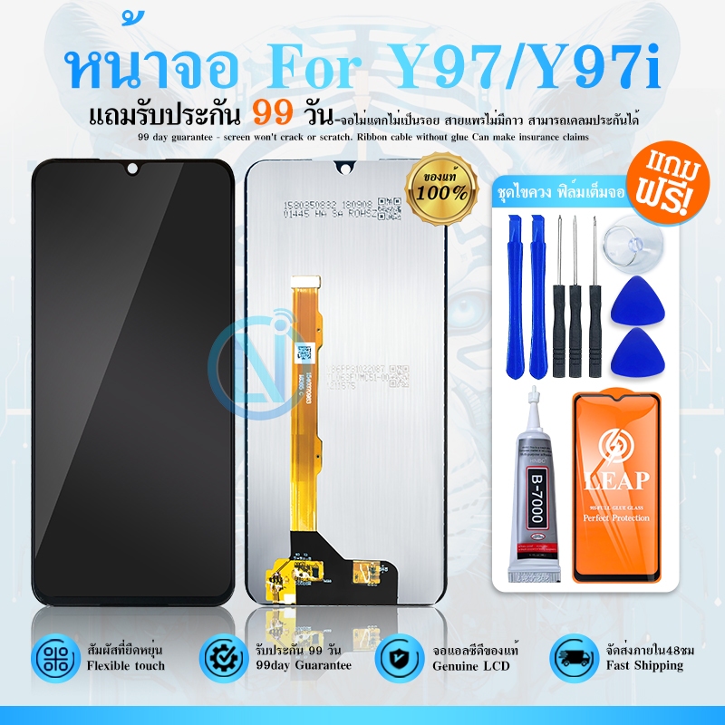 หน้าจอ LCD vi Y97 งานแท้ Lcd Display จอ + ทัช อะไหล่มือถือ จอพร้อม ...