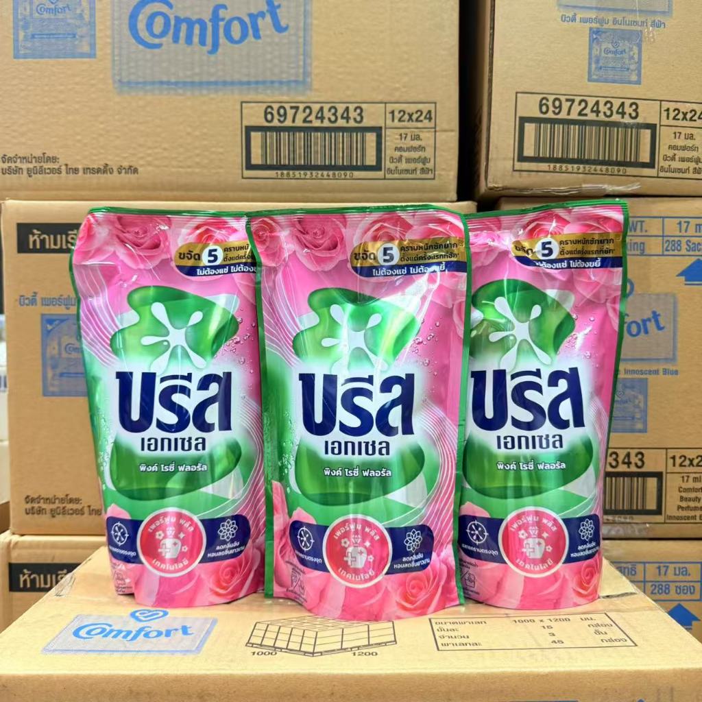 ** แพ็ค 3 ถุง **บรีสเอกเซลซิกเนเจอร์ น้ำยาซักผ้า Breeze Excel Signature ...