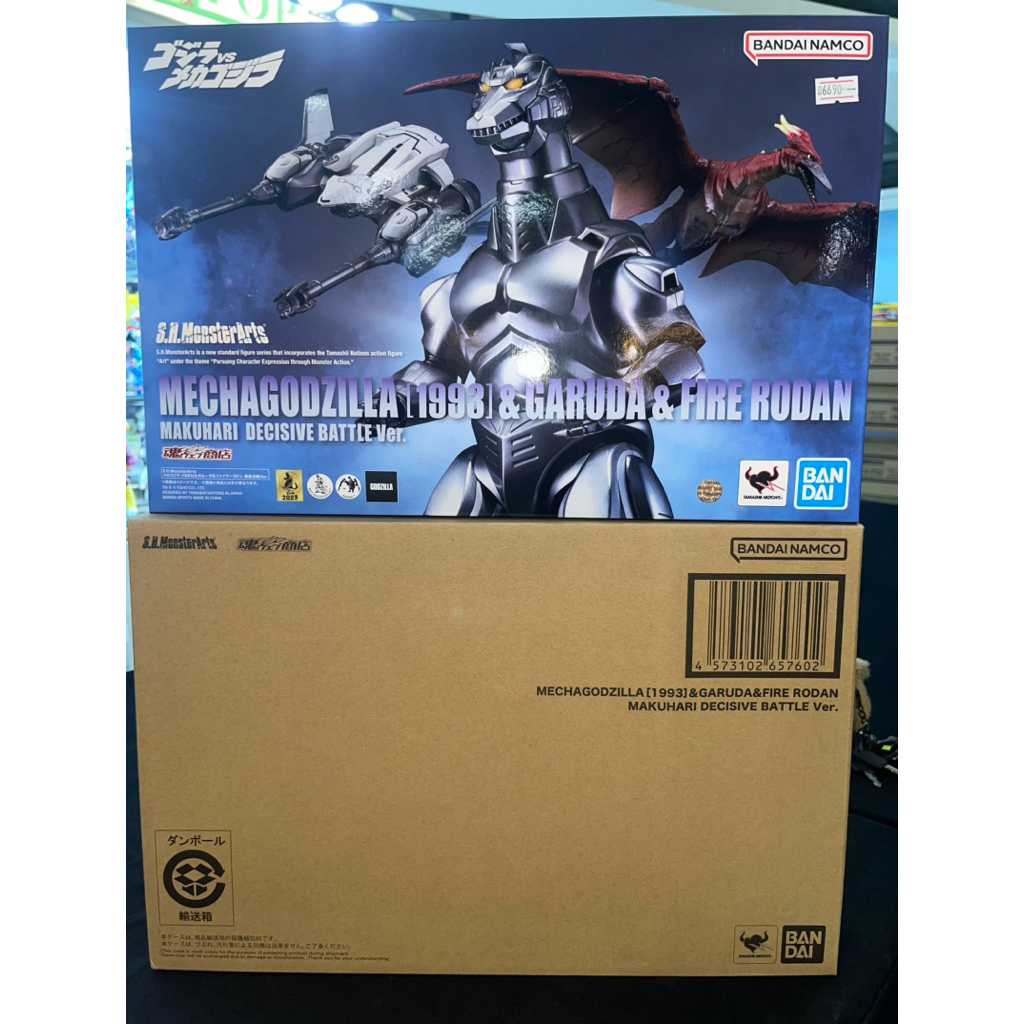 S.H.MonsterArts Mechagodzilla (1993) & Garuda & Fire Radon Makuhari ...