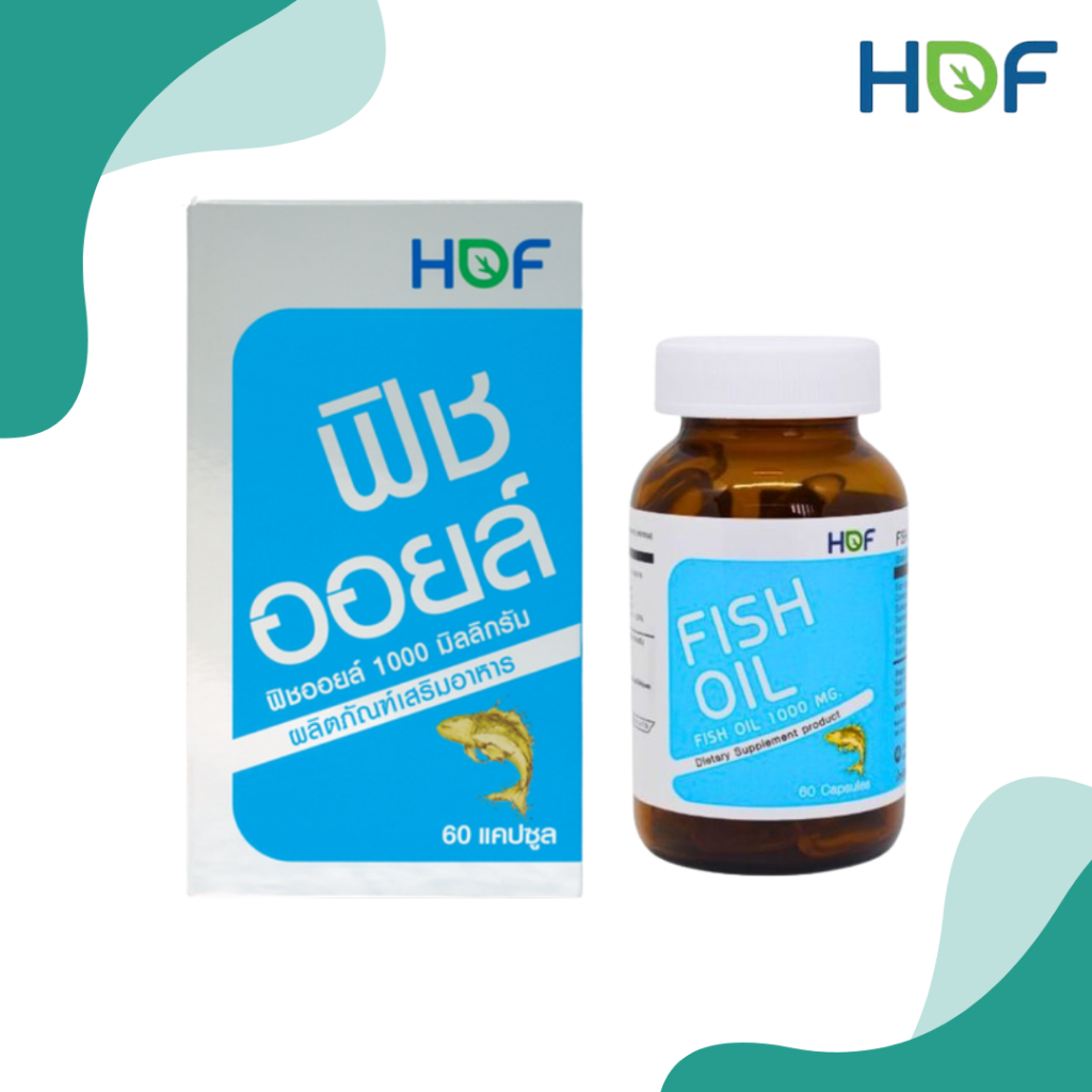 HOF CARE FISH OIL 1000 MG ผลิตภัณฑ์เสริมอาหาร ฟิชออยล์ 1000 มิลลิกรัม ...
