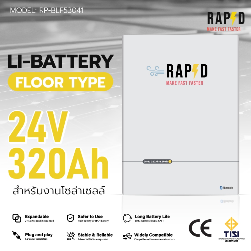 RAPD LiFePO4 Battery 24V 320Ah (53041) | Shopee Thailand