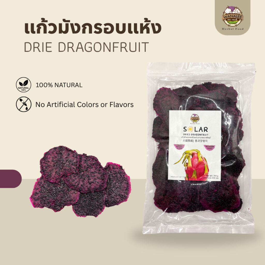 WANALEE - แก้วมังกรอบแห้ง Dried Red Dragon Fruit / Dried Pitaya ...
