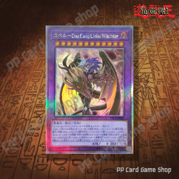 Yubel - The Loving Defender Forever [PHNI-JP038] (Holographic Rare) 47172959 การ์ดยูกิ Yugioh ...