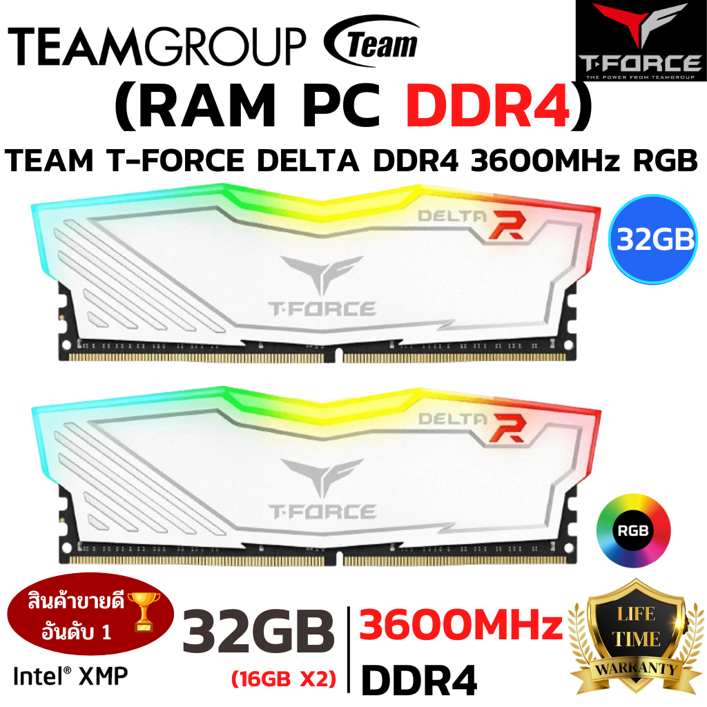 RAM DDR4 32GB (16GBx2) BUS 3600 PC (แรมพีซี) TEAM T-FORCE DELTA RGB ...