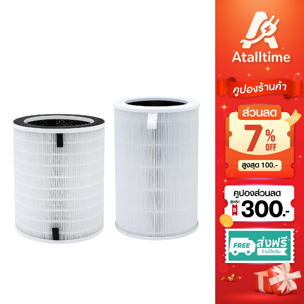 Oxygen ไส้กรองเครื่องฟอก รุ่น AP-005 - รุ่น 2025 H12 เส้นผ่านศูนย์กลาง 20 สูง 29.5 cm. สำหรับ ...