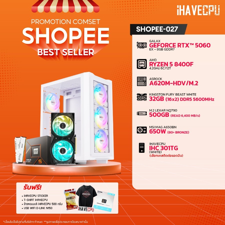 Shopee Thailand | ซื้อขายผ่านมือถือ หรือออนไลน์