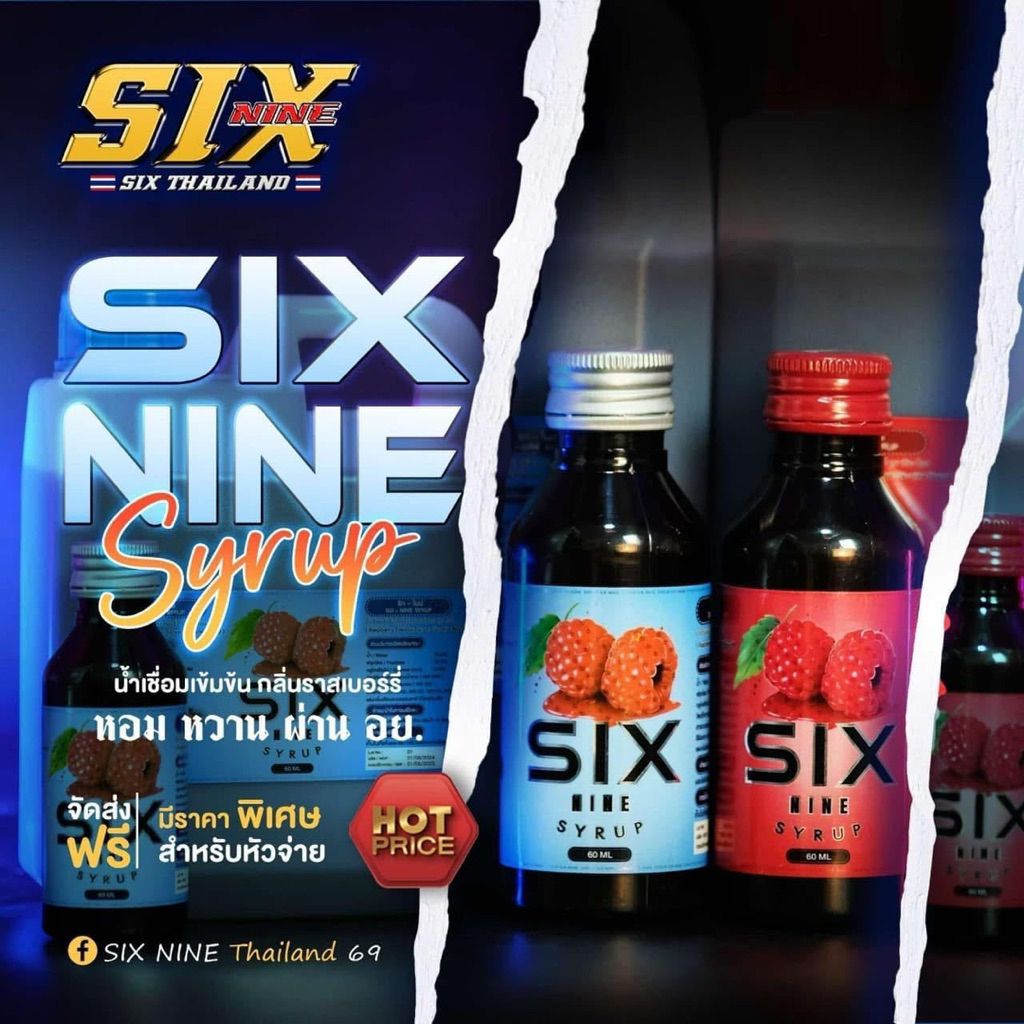 SIX-NINE SYRUP5 :1-5ขวด: ของแท้100% | Shopee Thailand