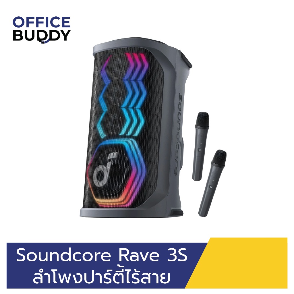 Soundcore by Anker Rave 3S Partybox Karaoke Speaker ฟังก์ชั่นไกด์เสียง ...