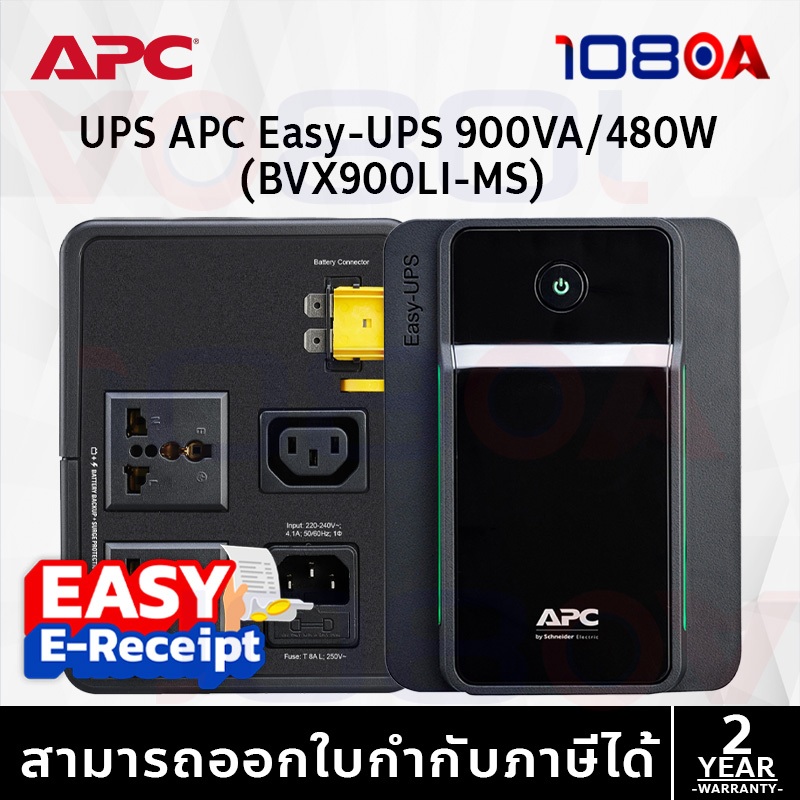 APC EASY UPS BVX900LI-MS (900VA/480WATT) UPS for Gaming สำหรับเกมส์มิ่ง ...