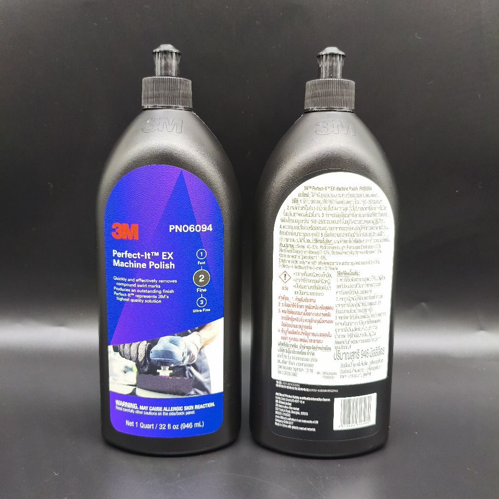 3M 06094 น้ำยาขัดละเอียดและชักเงา สีดำ เบอร์ 2 Perfect-it Machine Polish 6094 ขนาด 1 Quart(946ml ...