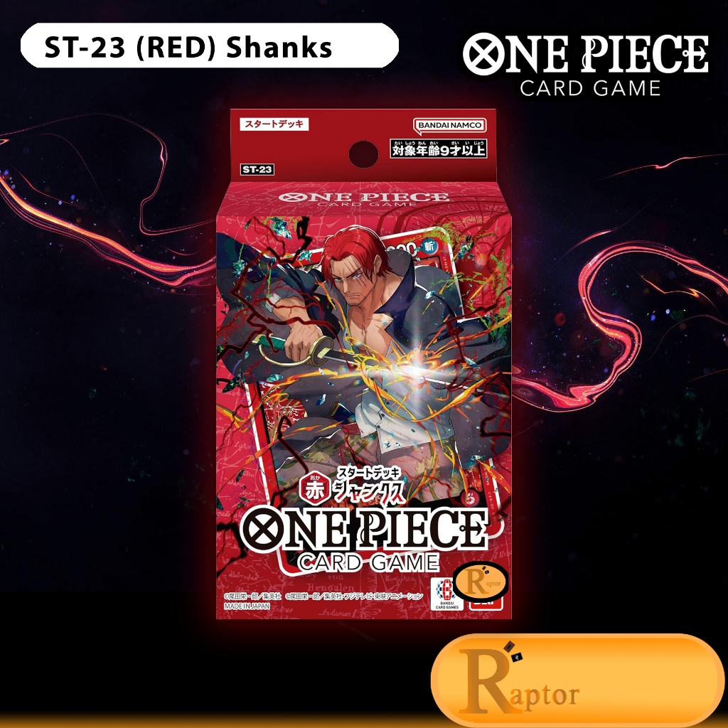 วันพีชการ์ด STARTER DECK - (RED) Shanks [ST23] ลิขสิทธิ์แท้ ภาษาญี่ปุ่น ...