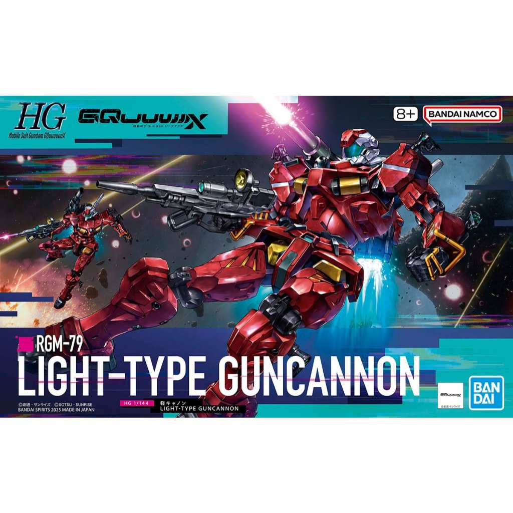 Bandai HG Light Type Guncannon (GQuuuuuuX) 4573102685933 (Plastic Model ...