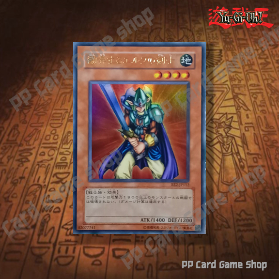 อัศวินเอลฟ์เจ้ากลยุทธ์ Obnoxious Celtic Guard [BE2-JP112] (Ultra Rare) 52077741 การ์ดยูกิ Yugioh ...