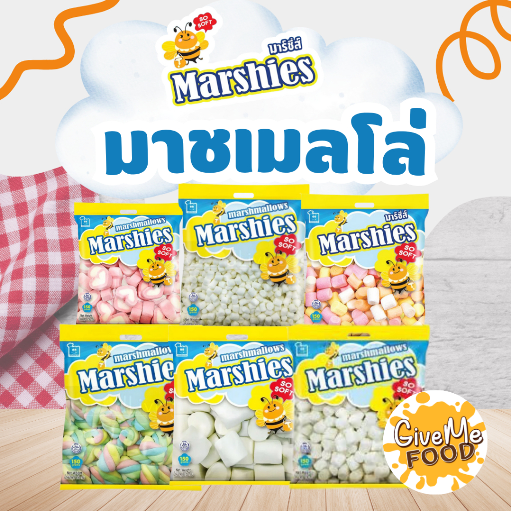 Marshies มาชเมลโล่ ขนาด 150g (สินค้าพร้อมส่ง) | Shopee Thailand