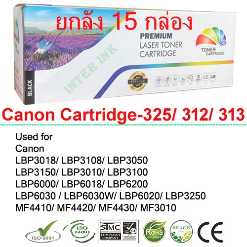 หมึก Canon Cartridge-325/ Canon Cartridge-312/ Canon Cartridge-313 ยก ...