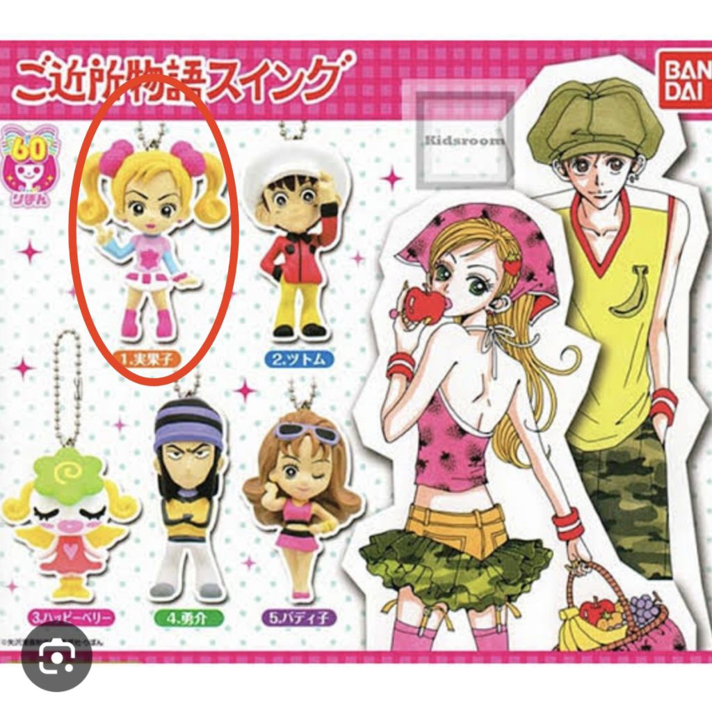 GOKINJO MONOGATARI SWING Gashapon | Shopee Thailand