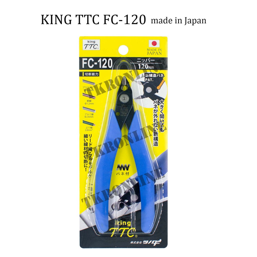 คีมตัดพลาสติก 5นิ้ว KING TTC รุ่น FC-125 made in Japan คีมตัดแต่งชิ้น ...