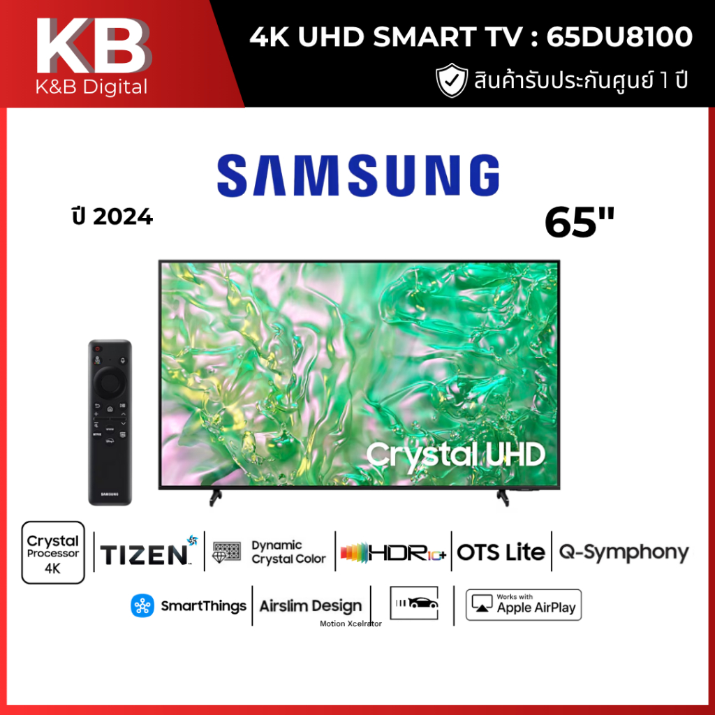 SAMSUNG สมาร์ททีวี 65 นิ้ว 65DU8100 4K Crystal UHD LED รุ่น ...
