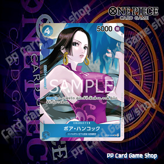 Boa Hancock (UC) (Parallel) [OP02-059] ชุด Paramount War การ์ดเกมวันพีช One Piece Card Game ...
