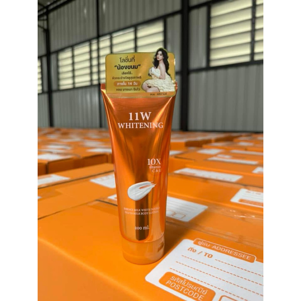 ครีม11w 11wwhitening ร้านปุ๊กกี้ | Shopee Thailand