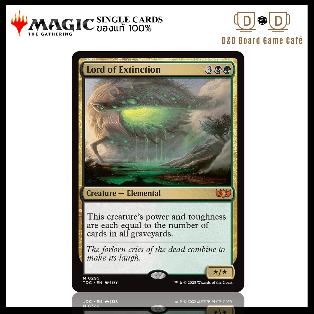 [MTG] Lord of Extinction การ์ด MTG ของแท้ Magic The Gathering Single พร้อมส่ง [TDC] | Shopee ...