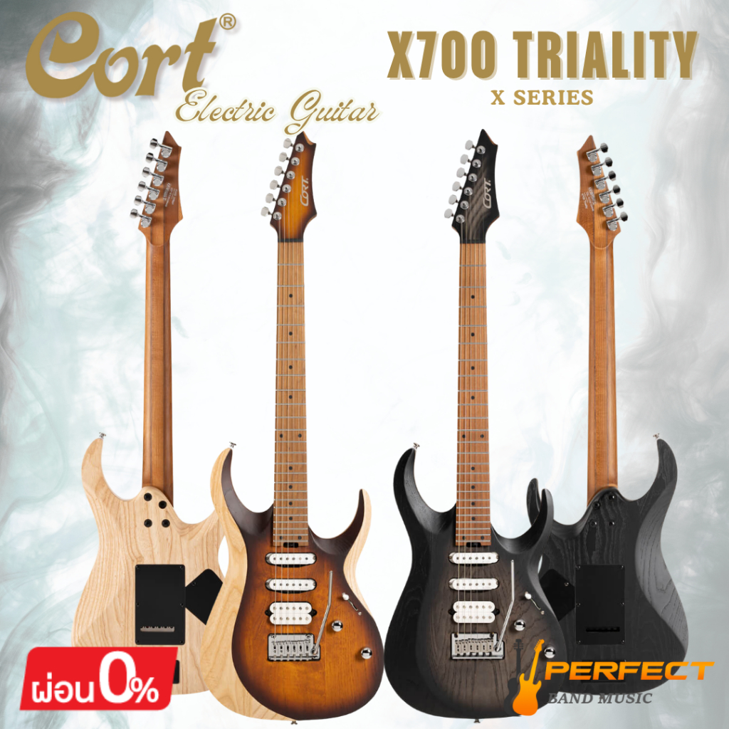 กีตาร์ไฟฟ้า Cort X700 Triality X Series Electric Guitar [ผ่อน 0% 10 ...